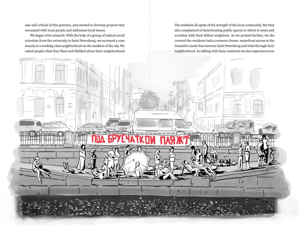 The Art of Activism – Your All-Purpose Guide to Making the Impossible ...